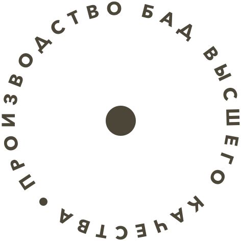ООО НПК "Сибирские Технологии"