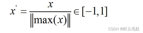 特征缩放（feature scaling） csdn博客