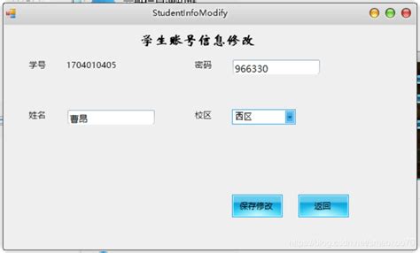 c 子窗口获取父窗口的数据（datagridview） c winform 子窗口获取主窗口数据 csdn博客