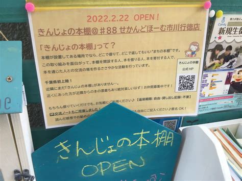 第63回coderdojo市川開催報告 2022年3月27日 coderdojo市川 ichikawa