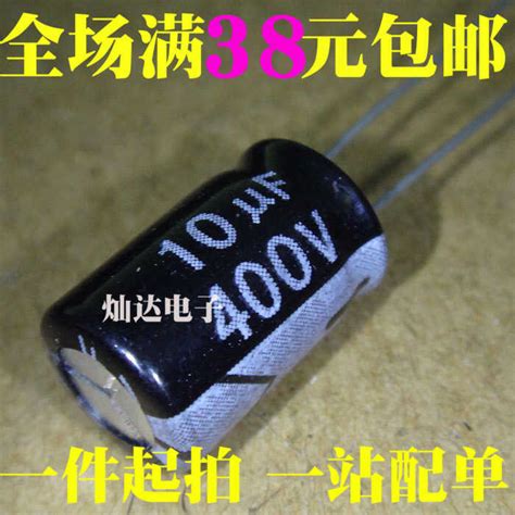T High Quality Direct Plug Electrolytic Capacitor 10uf 400v Size 1017mm Starting Price Per