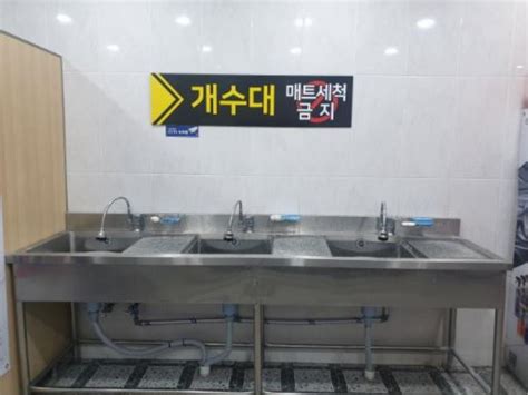 세차장 카센타 경기 양주시 점포라인