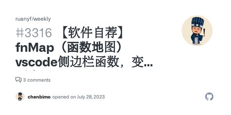 【软件自荐】fnmap（函数地图）vscode侧边栏函数，变量列表展示 · issue 3316 · ruanyf weekly · github