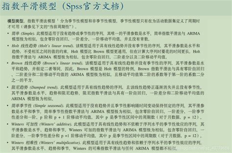 数学建模 预测方法：时间序列分析时间序列分解模型步骤 Csdn博客