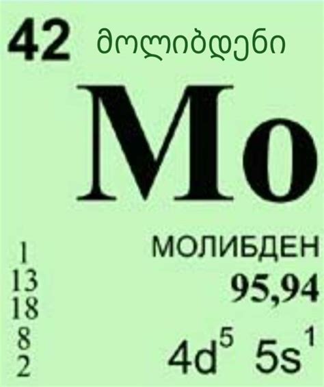 ჯანმრთელი სახსრები Rustavi