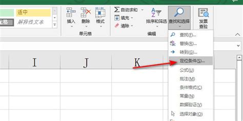 Excel如何批量删除缺失数据所在的行 360新知
