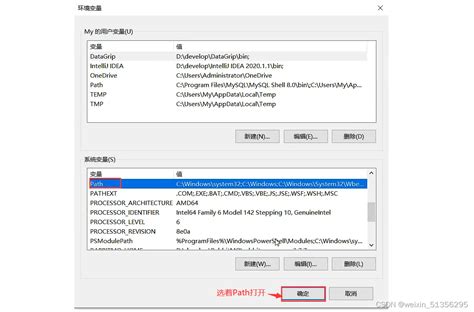 mysql数据库 mysql数据库 csdn csdn博客