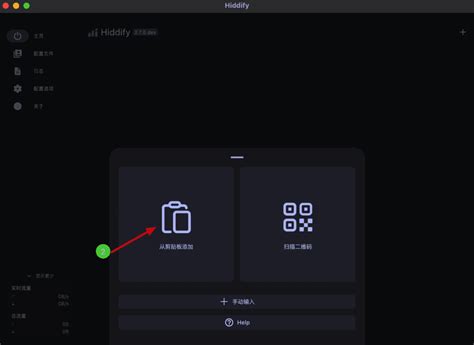 Hiddify 客户端使用教程 全平台可用支持 RealityWireguardHysteria 的 clash 客户端 James Blog