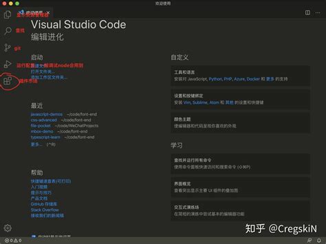 vscode安装方法及常用插件安装 知乎
