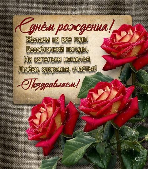 Пин на доске С днем рождения в 2024 г С днем рождения Рождение