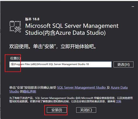 SQL Server Management Studio SSMS 的安装教程 lanrenka 博客园