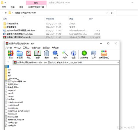 附开题 Flask框架动漫手办周边商城70sa1(源码论文python) Csdn博客 附开题 Flask框架动漫手办周边商城70sa1(源码论文python) Csdn博客