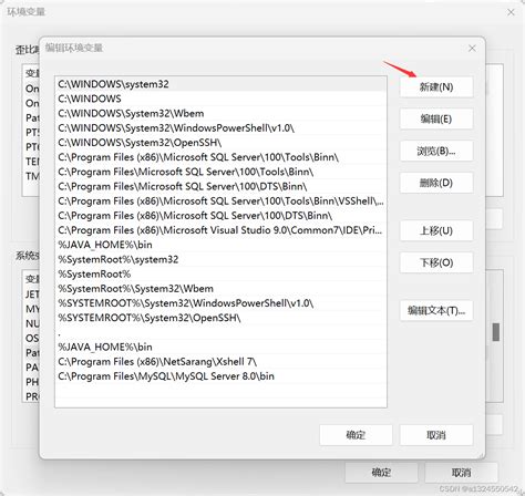 Java开发环境配置与idea的下载使用jetbrazip下载 Csdn博客