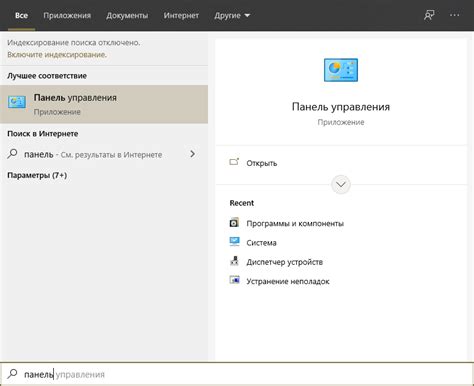 «Ошибка инициализации платформы Net Framework 4 в Windows 10