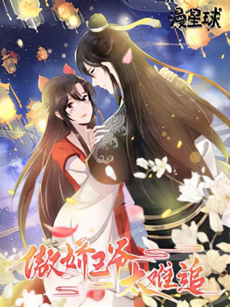 Latest Blackmail Mangapark