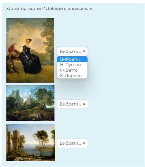 Хто автор картин Добери відповідність Школьные Знания Com