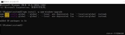 关于node js版本npm v报错问题的解决方法 node js 脚本之家
