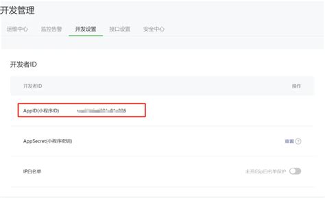 将uniapp运行到微信开发者工具 Csdn博客