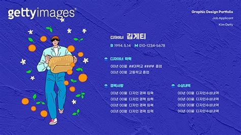 파워포인트 서브페이지 다이어그램 비즈니스 Ppt 그래픽디자이너 포트폴리오 디자인 회사소개서 마케팅 제안서 이미지 Ppt325201 게티이미지뱅크