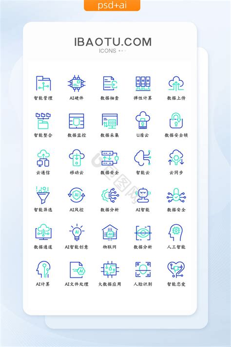 Icon科技 Icon科技设计图片 包图网
