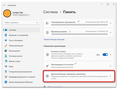 Как создать новый диск в Windows 11