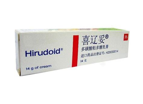 喜辽妥 多磺酸粘多糖乳膏 新特药推荐 癌症药物网