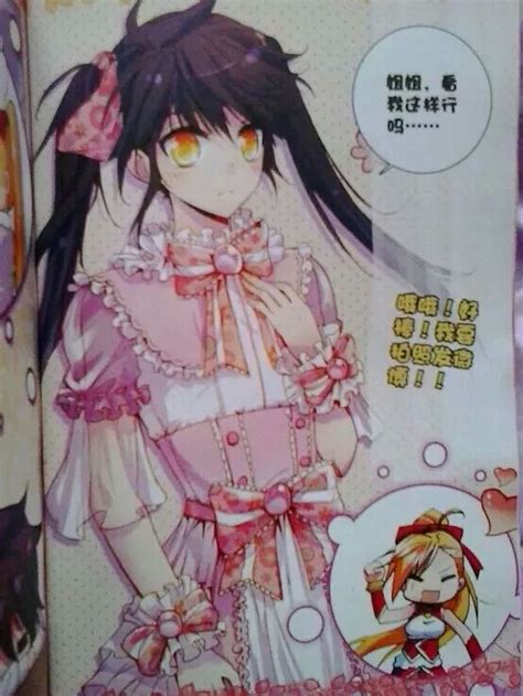 《神印王座》龙皓晨（话说皓晨穿女装真好看 高清图片，堆糖，美图壁纸兴趣社区