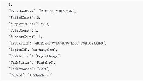 how to query the detailed information of imported and exported images