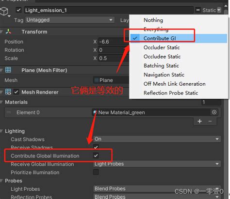 unity emisson 自发光属性全局照明 unity材质自发光怎么设置 csdn博客