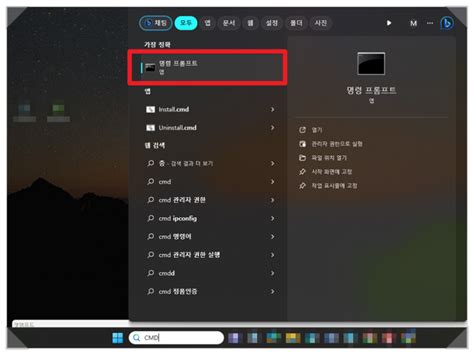 Cmd 명령 프롬프트 통해 윈도우 정품 키 확인 및 명령어 사용하기 네이버 블로그