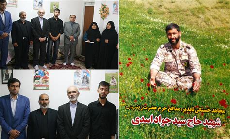 دیدار جاودانی با خانواده شهید مدافع حرم سید جواد اسدی مازندران