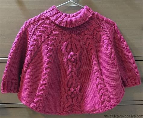 Пончо для детей спицами схема Вяжем детское пончо спицами Шкатулка рукоделия Сайт д… Схема
