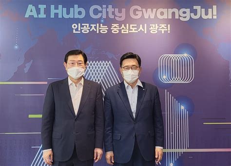 At 김춘진 사장 광주광역시와 국민체감형 Esg실천에 상호 협력식약일보 Kfdn 식품과 의약 뉴스