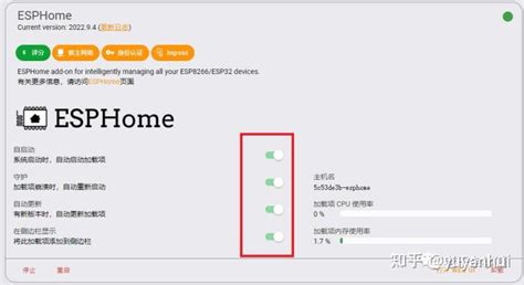 Esp32 Cam通过esphome连接到homeassistant 知乎