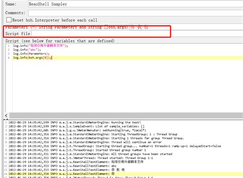 Jmeter（101）——beashell中script File的用法jmeter Beanshell Script File Csdn博客