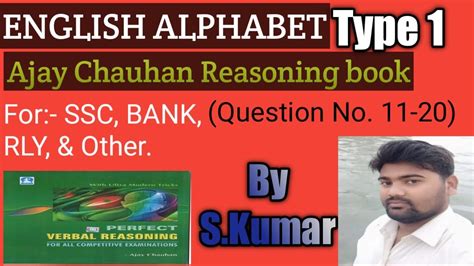 reasoning english alphabet ajay chauhan book by s kumar youtube