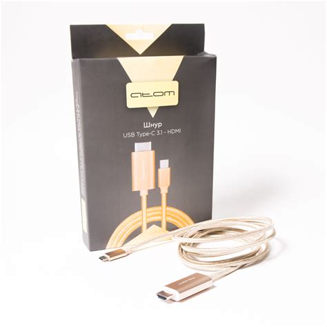 Шнур USB Type-C 3.1 - HDMI, 1,8м (шт/шт), 4К, 30Гц, золотой, ATOM ...