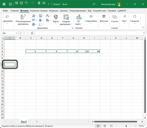Как транспонировать массив ячеек в Excel