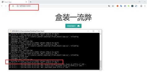 Reactflask打造前后端分离项目开发环境 Yeshan333 博客园 Reactflask打造前后端分离项目开发环境 Yeshan333 博客园