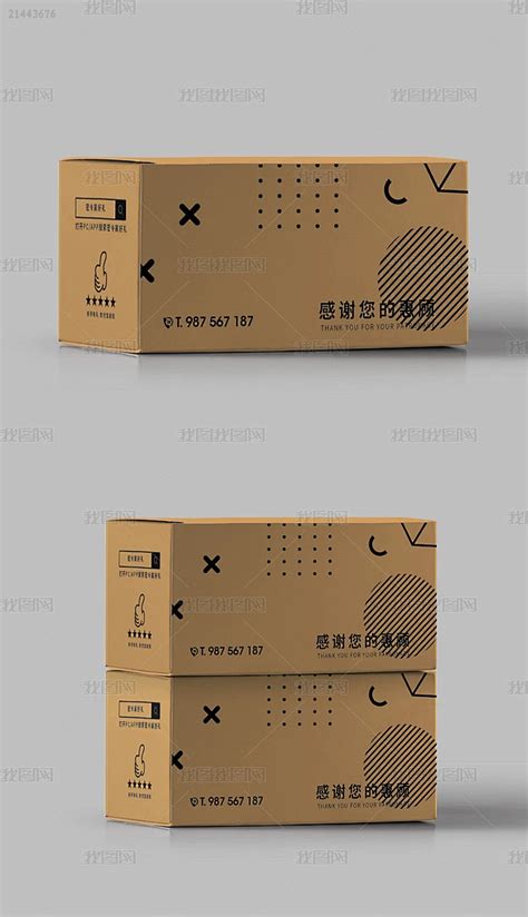 时尚简洁牛皮纸瓦楞纸包装外纸箱设计模板c 花瓣网