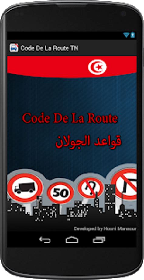 Android için Code de la route Tunisie APK İndir Android için Code de la route Tunisie APK İndir