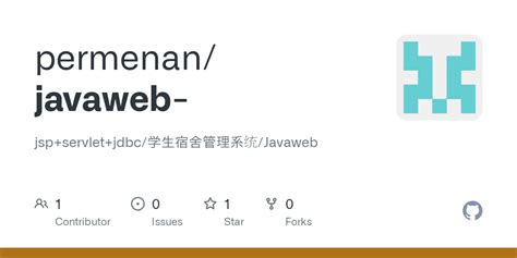 Github Permenanjavaweb Jspservletjdbc学生宿舍管理系统javaweb