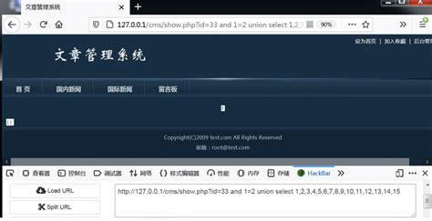 渗透测试sql注入漏洞原理与验证 2 ——sql注入漏洞利用 腾讯云开发者社区 腾讯云