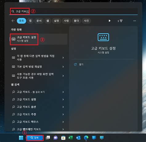 윈도우 언어설정 단축키 지식in