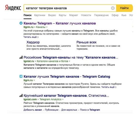 📢Создание своей сети Телеграм каналов 👉 Заработок на них — Teletype