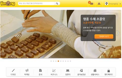 재능오픈마켓 크몽 리뉴얼 사이트 정식 오픈 플래텀 재능오픈마켓 크몽 리뉴얼 사이트 정식 오픈 플래텀