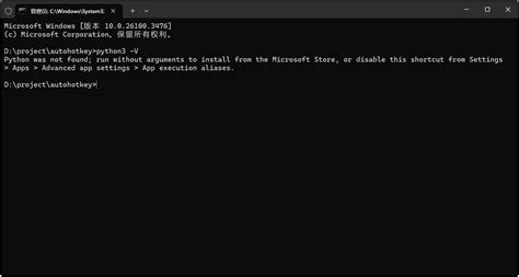 windows环境下使用pyenv global后未生效的问题 安全兔 博客园