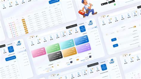 Ibrahim Rabie On Linkedin Dashboarddesign Service App Webdesign