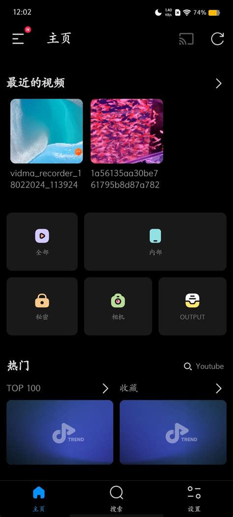 Fx Playerfx视频播放器v364高级版：一款功能强大的视频播放器 跃动资源屋