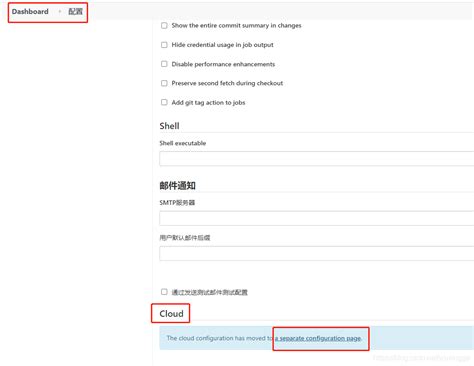 jenkins slave jenkins slave csdn博客